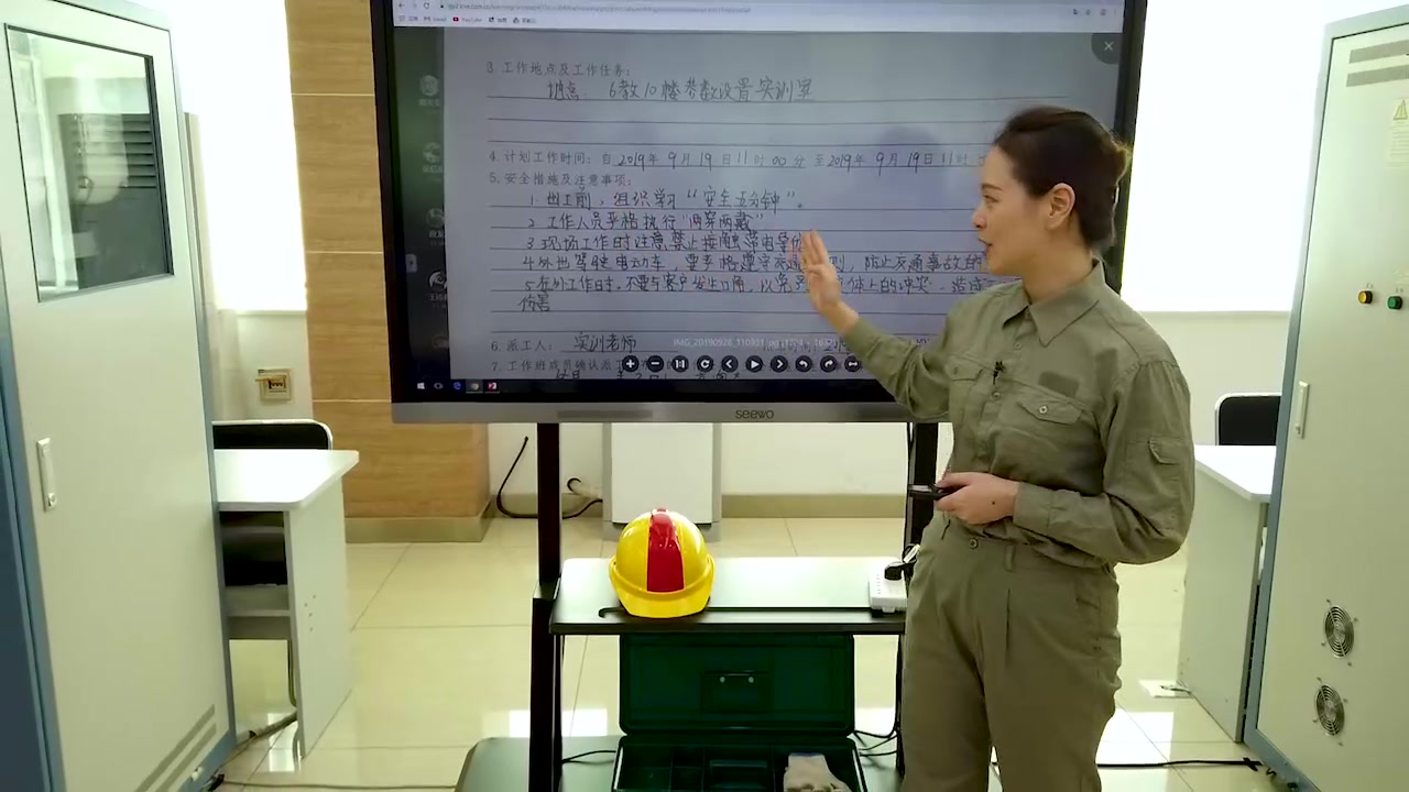 ...全“艺”,做供电之星——低压三相四线用户电能计量装置的安装与检查