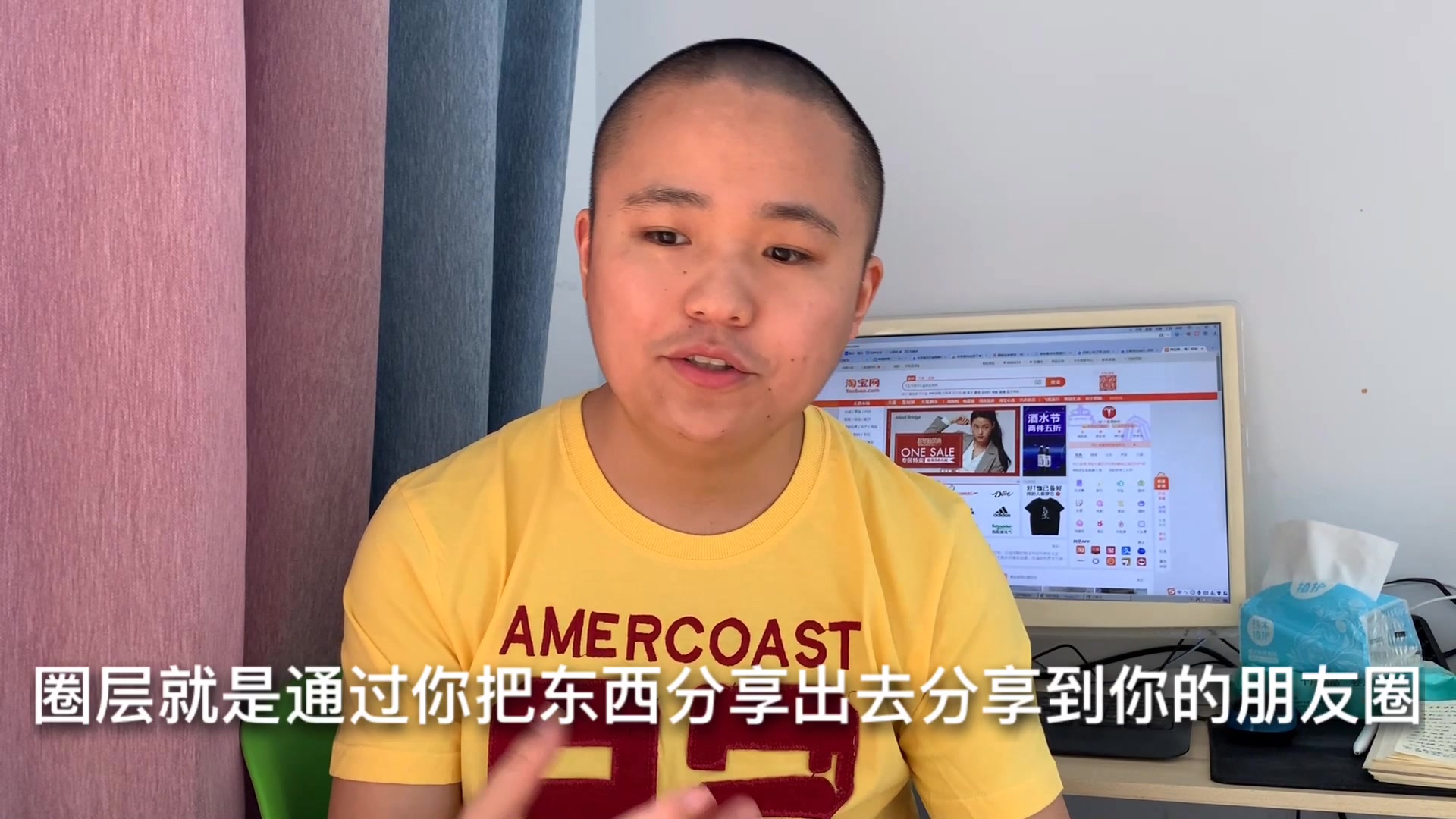 未来集市靠谱吗?怎么开店赚钱?和传统电商有什么区别?