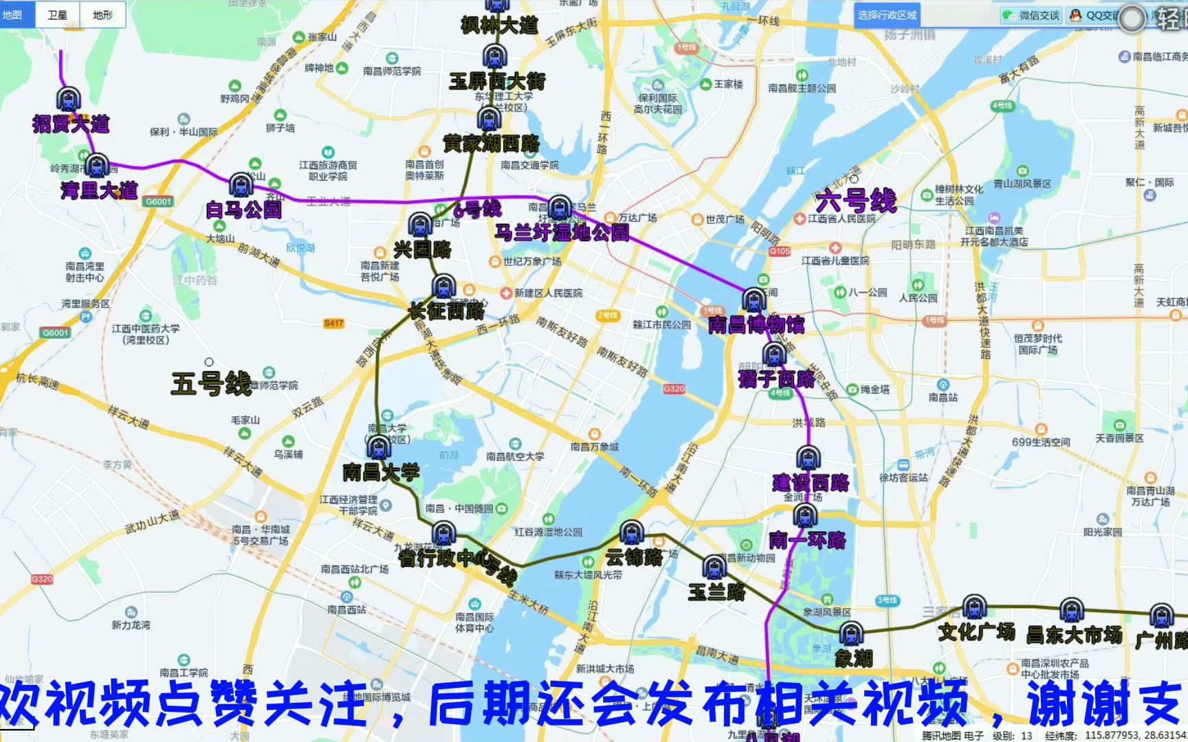 南昌轨道交通最新规划,共2条线,连接众多路线,你支持吗?