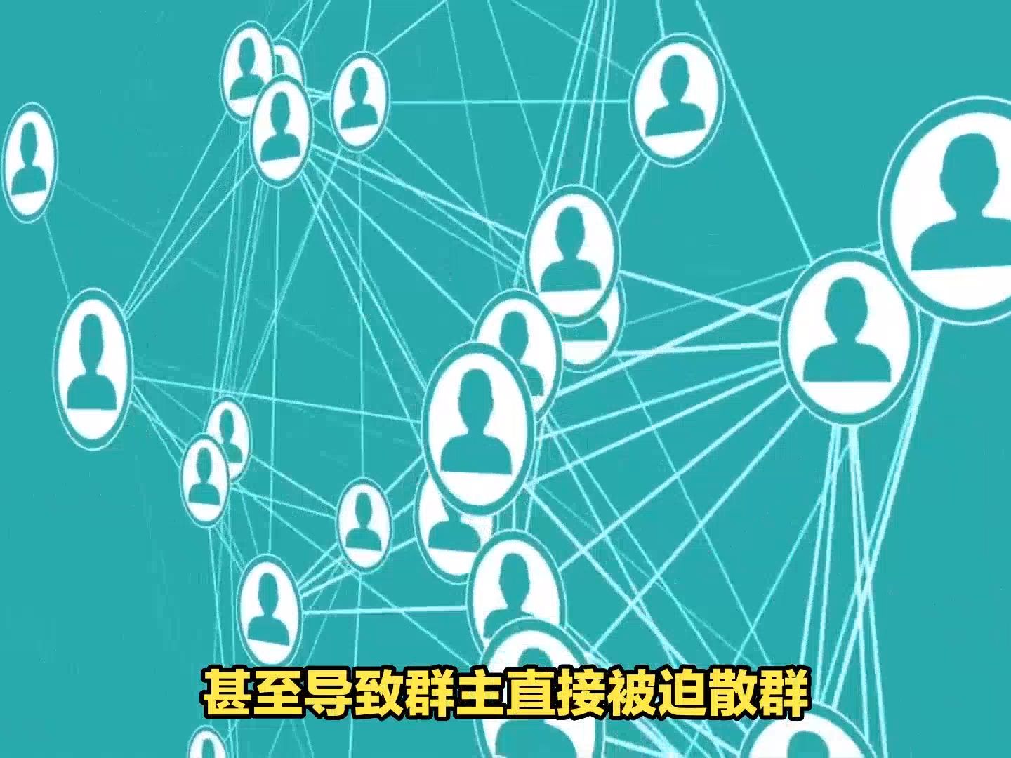 互联网社交礼仪基本准则