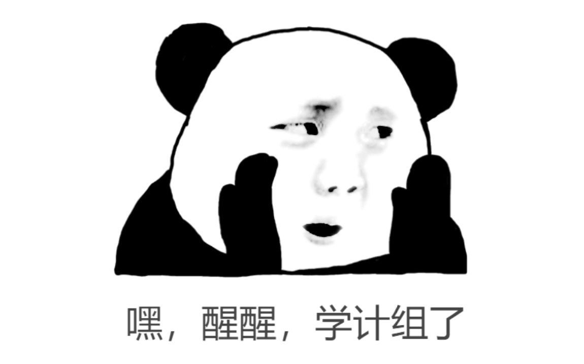 浙江工业大学_计算机组成原理_韩姗姗老师_4月19日_地址码、指令格式