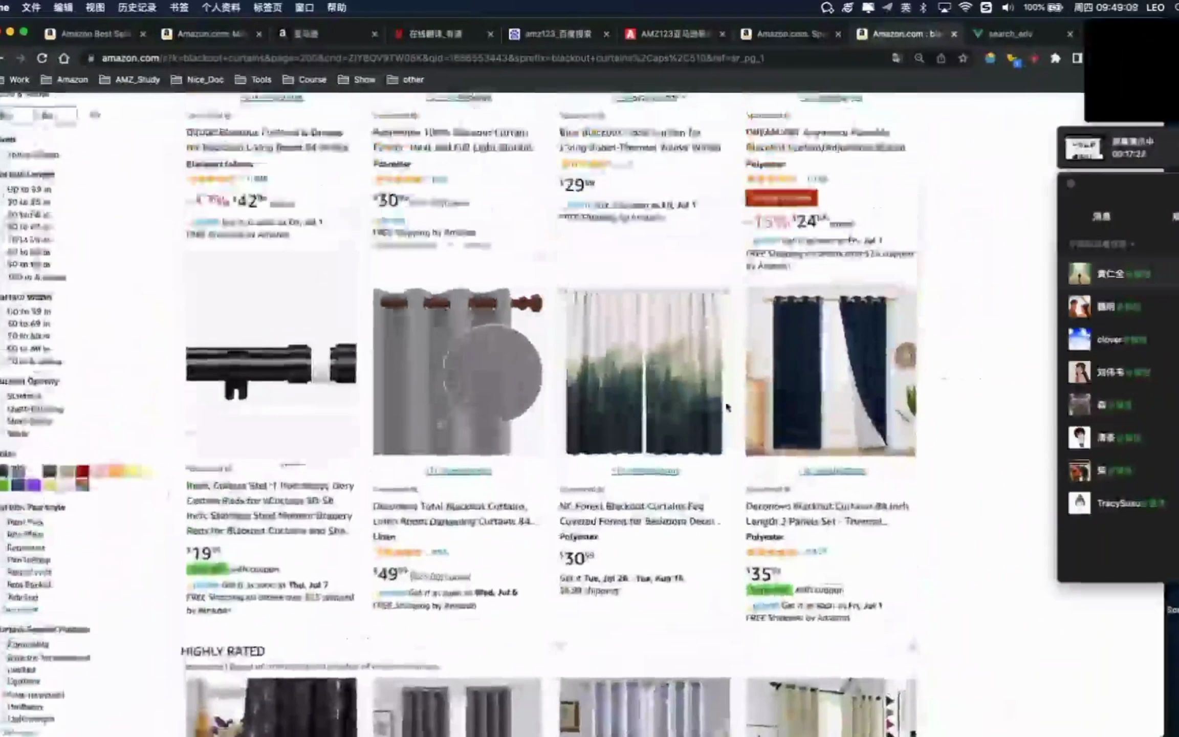 【141】亚马逊产品图片展示及360°旋转展示好吗?