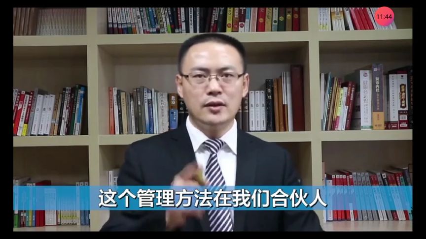 成为管理者,你必须懂的管理方法