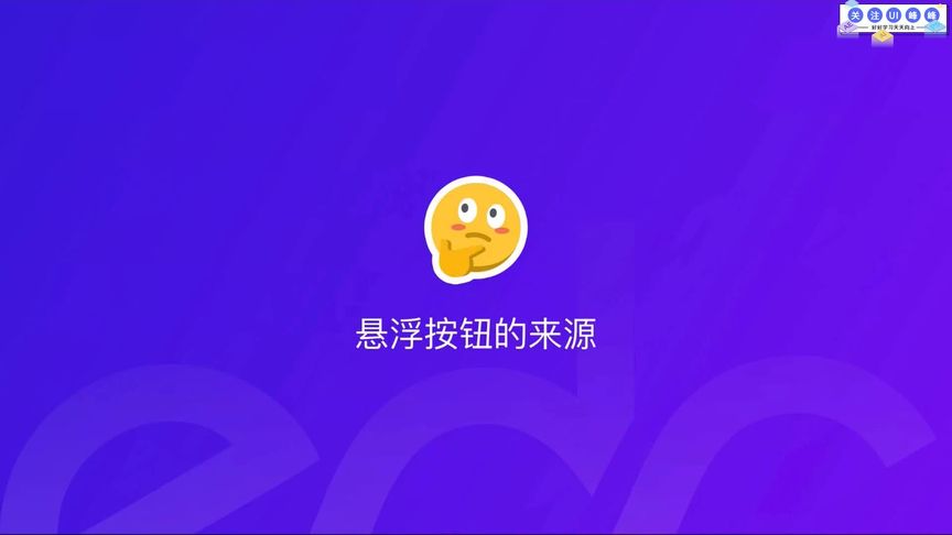 8年ui设计师精讲深挖ui按钮来源使用场景设计要点及按钮表现形式