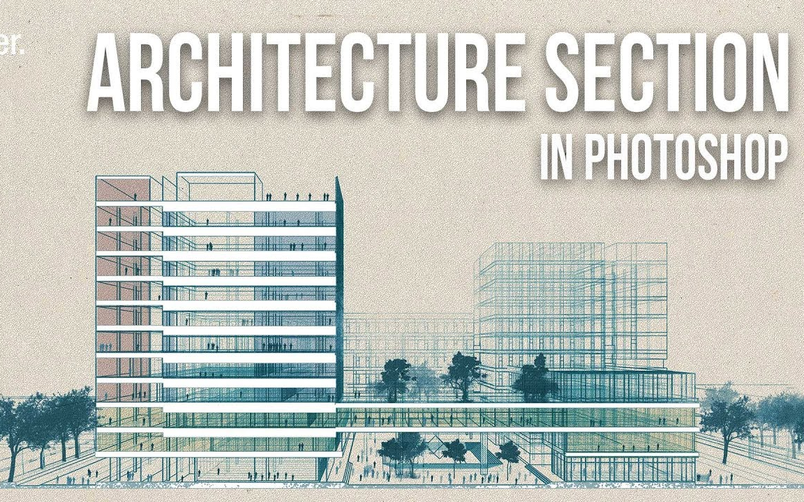 【建筑设计】立面图绘制 SU-PS