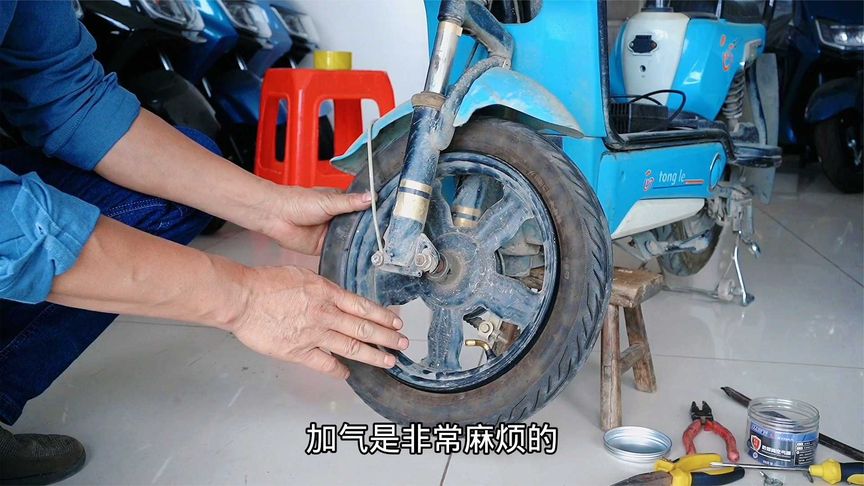 电动车真空胎开边如何加气?快来试试这方法,让你省下换胎钱