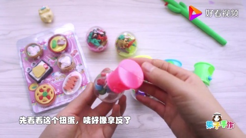 可爱的橡皮擦大开箱,满足小时候的梦想,竟然还有扭蛋橡皮擦