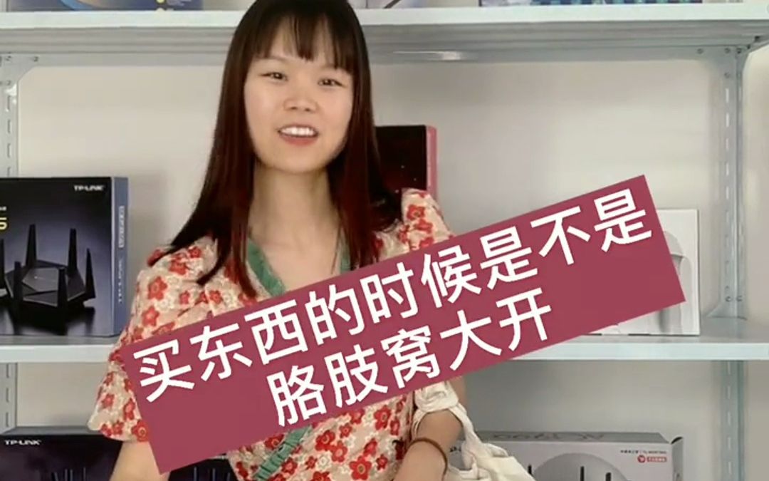 教你如何优雅地买摄像头万人迷