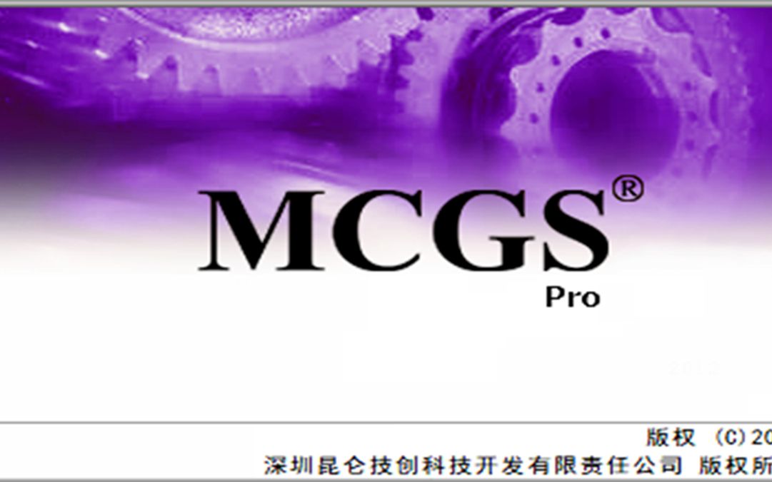 昆仑通态McgsPro触摸屏实现ModbusTCP数据转发视频教程