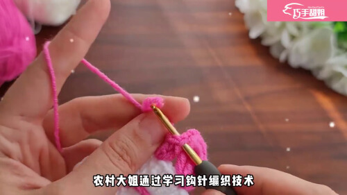 农村大姐真是人才,旧毛线编织成漂亮编织品,比机器织的还好看!