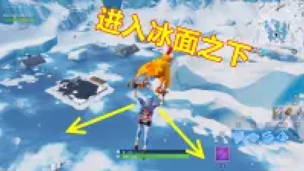 堡垒之夜: 设法进入冰冻小镇 原来冰里面是这样的! 瞬间感觉被骗!