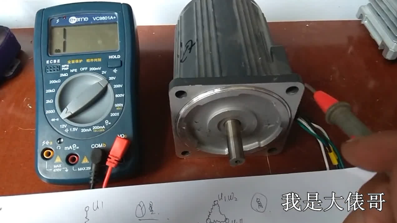 .万用表测三相