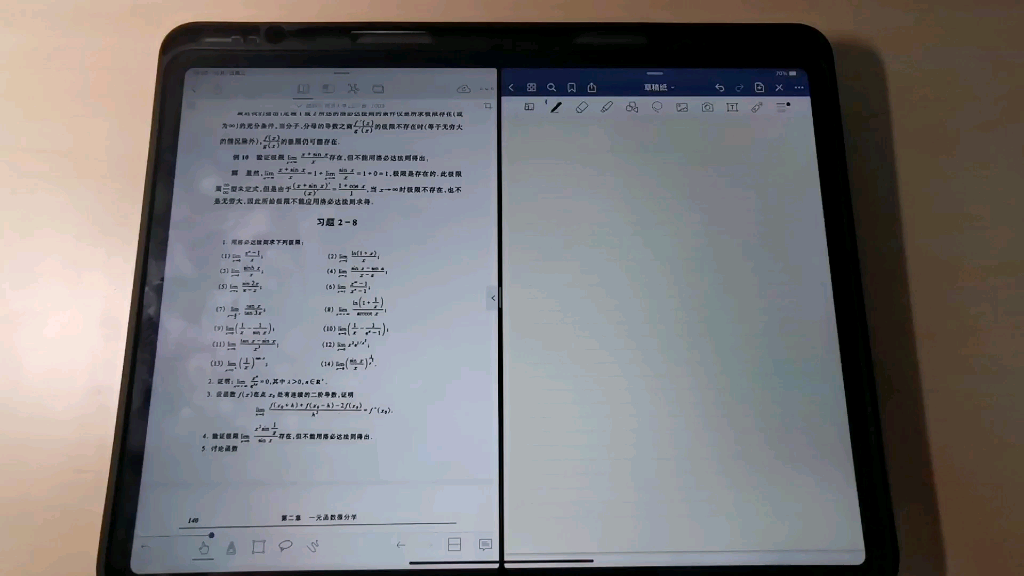 学微积分@招商银行官方账号