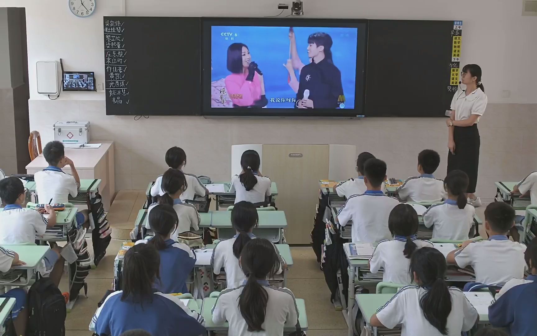 东莞市中堂中学+李韶华+中国传统节日英语+课堂实录视频