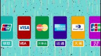 国际六大卡组织, 你的信用卡属于哪几个?