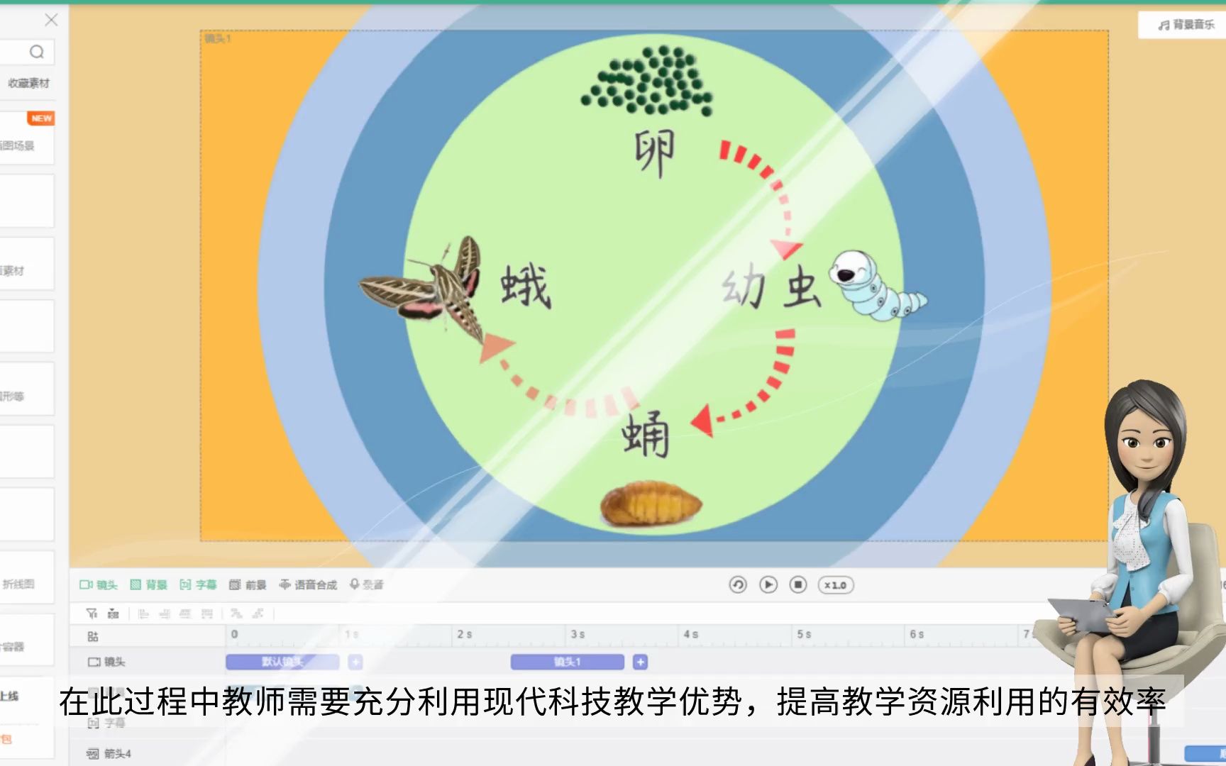 微课程在初中化学实验教学中的应用方法和制作软件_视频动画怎么做