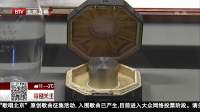 特别关注-北京 2018 “千克”等4项国际标准质量单位被重新定义