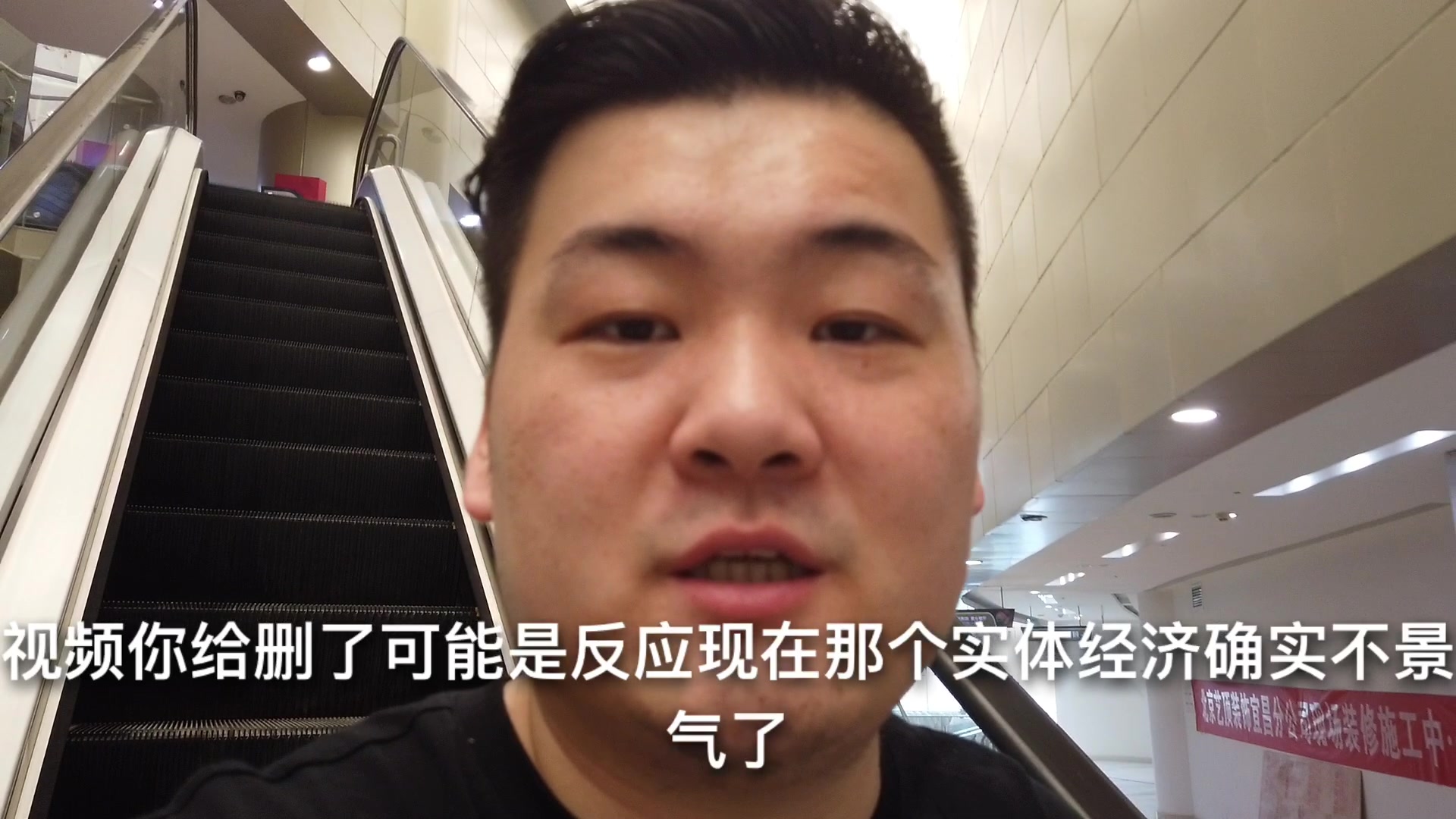 大型的商业综合体都面临着转型,选择餐饮和服装行业创业者要慎重