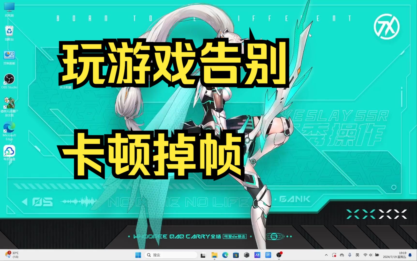 显卡高性能设置教程,让你的显卡别再摆烂了,玩游戏告别卡顿掉帧