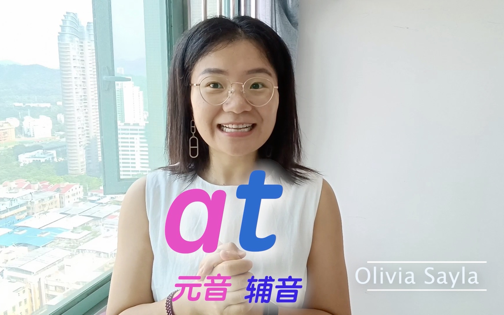 003 元音辅音字母组合例词 及 元音辅音发音复习回顾