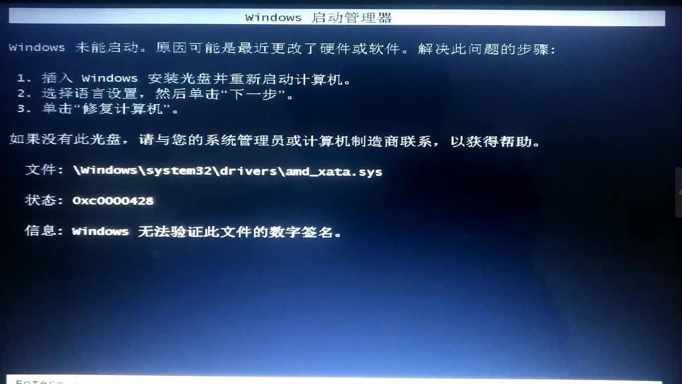 .b>系统崩溃,对电脑c盘做备份,
