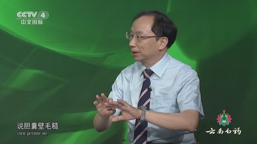 片仔癀既利胆消炎、又止疼保肝,是肝胆系统药物的后起之秀