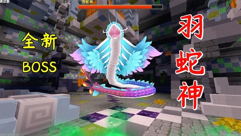 迷你世界:全新的雨林版本!新地形,新BOSS,新武器!