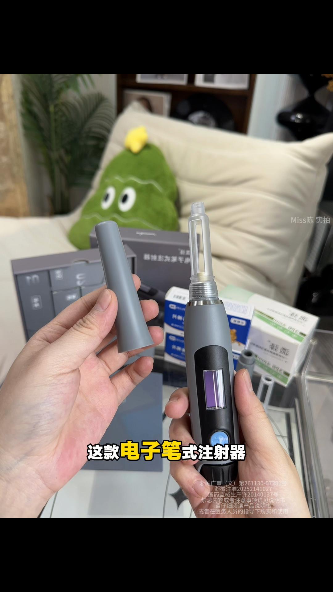 低痛胰岛素注射笔 注射零恐惧!隐针设计胰岛素笔,新手糖友也能轻松用...