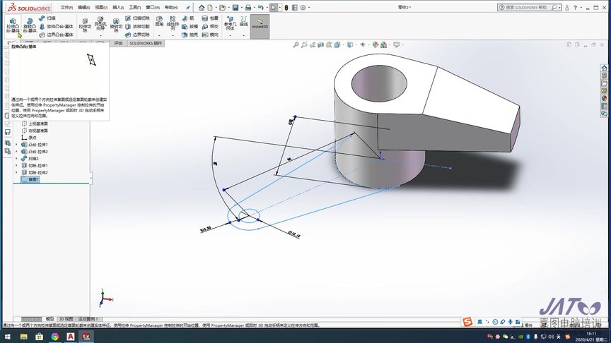 SolidWorks视频教程扫描工具引导线的应用
