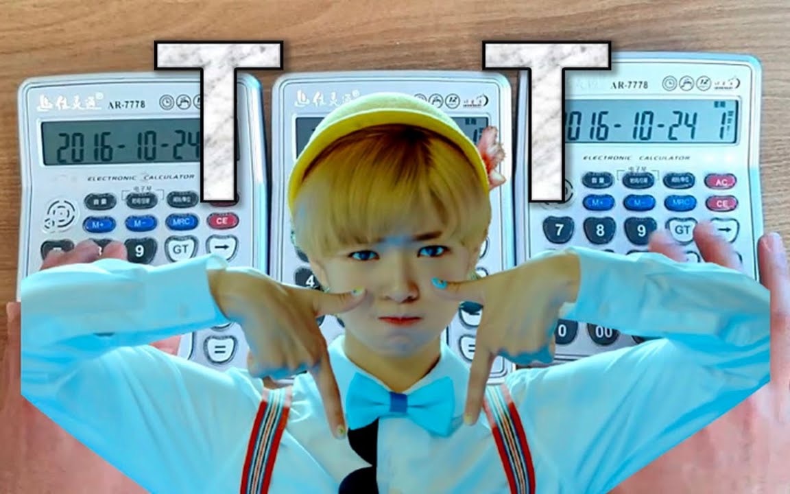 用3台计算器演奏可爱到哭的TWICE《TT》