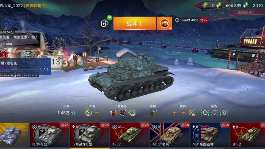 #坦克世界闪击战 #游戏画面请勿模仿
