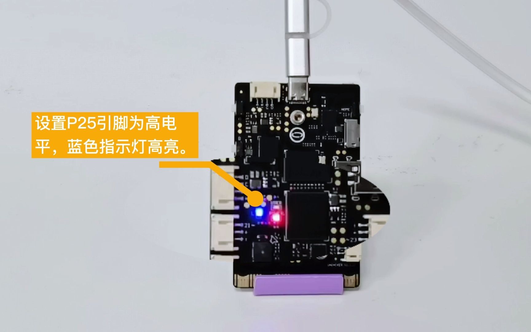 【用Python玩转开源硬件】第一课:点亮行空板