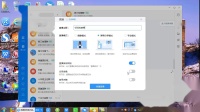 电脑钉钉直播开课