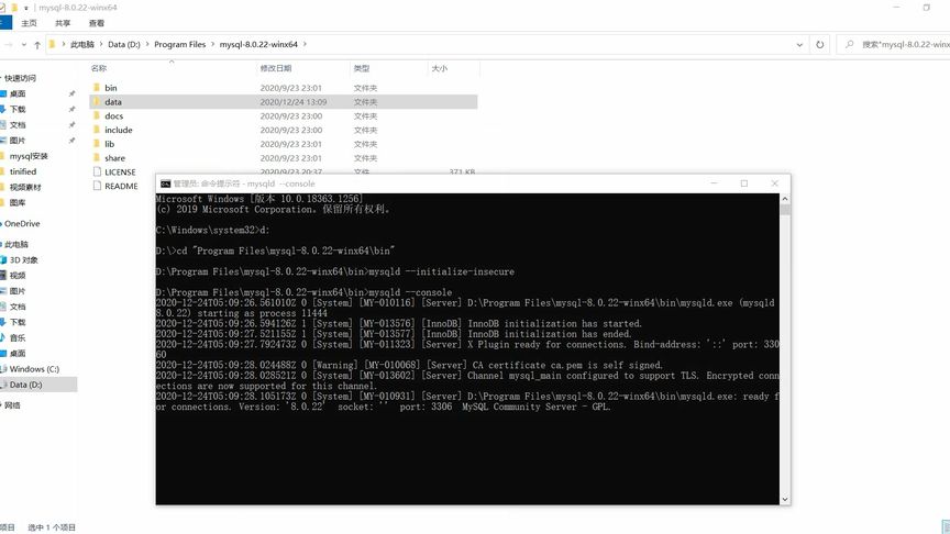 全网唯一win下绿色安装MySQL方法