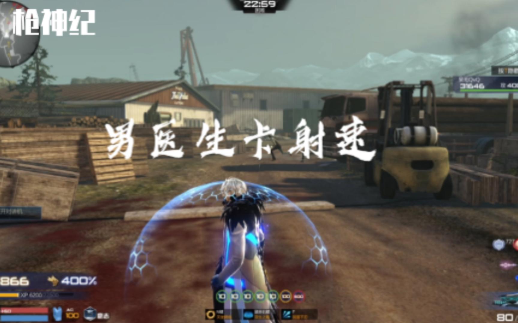 枪神纪男医生卡攻速教学