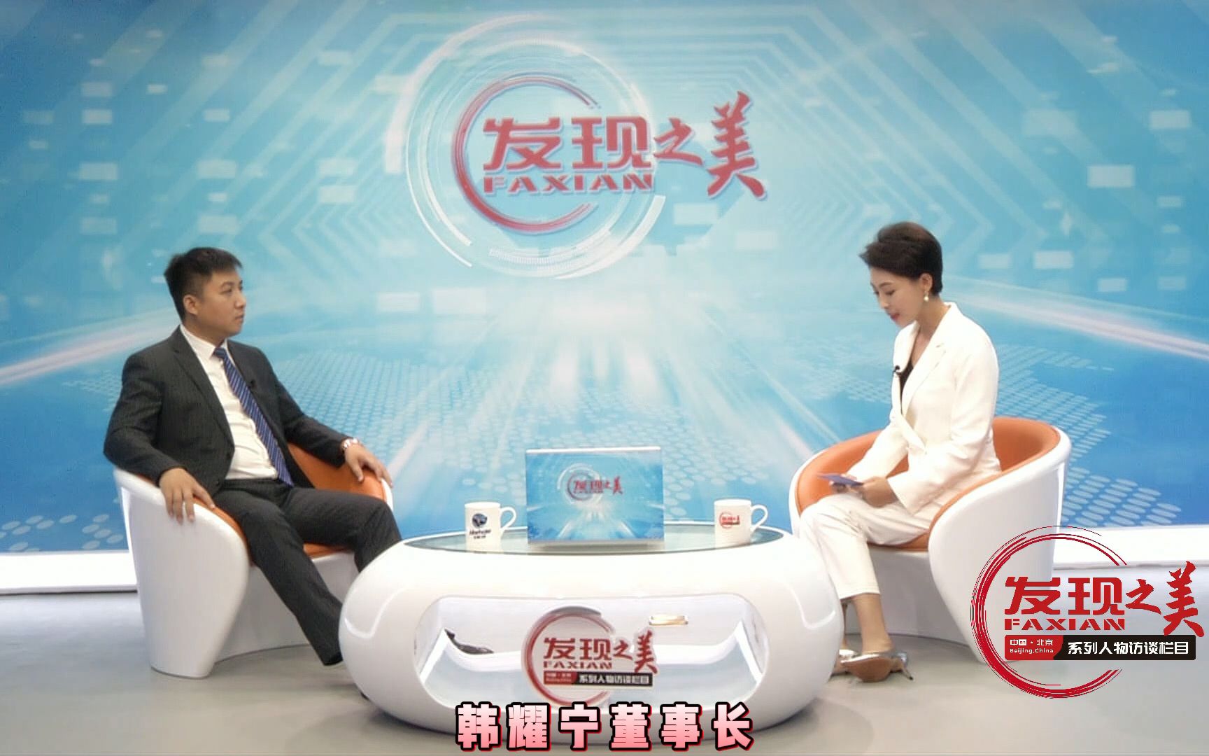 ...美》人物访谈 创新是推动社会发展的源动力,讲述全鲸日化新品的故事