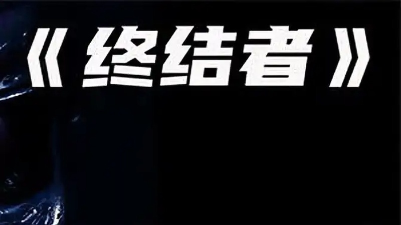 星爷模仿的桥段,原来是来自这部电影