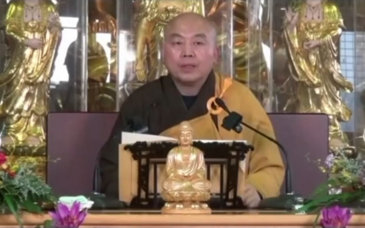 净界法师:《佛说观无量寿佛经导读》