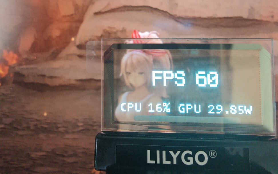 用micropython和aida64做一个透明屏幕显示帧数演示