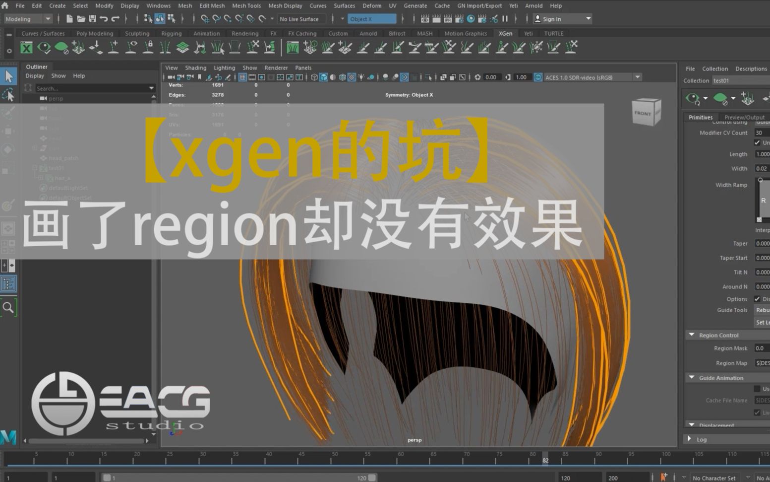 [xgen]画了区域贴图region没有效果,怎么办