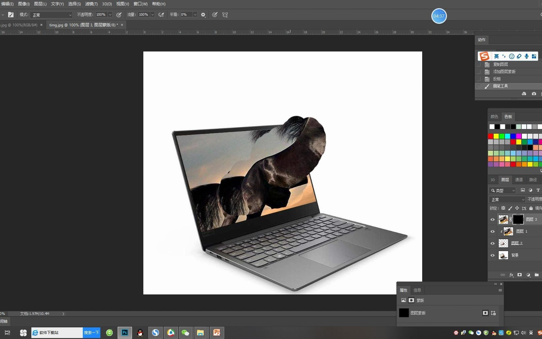 PS软件图层蒙版制作冲出屏幕效果