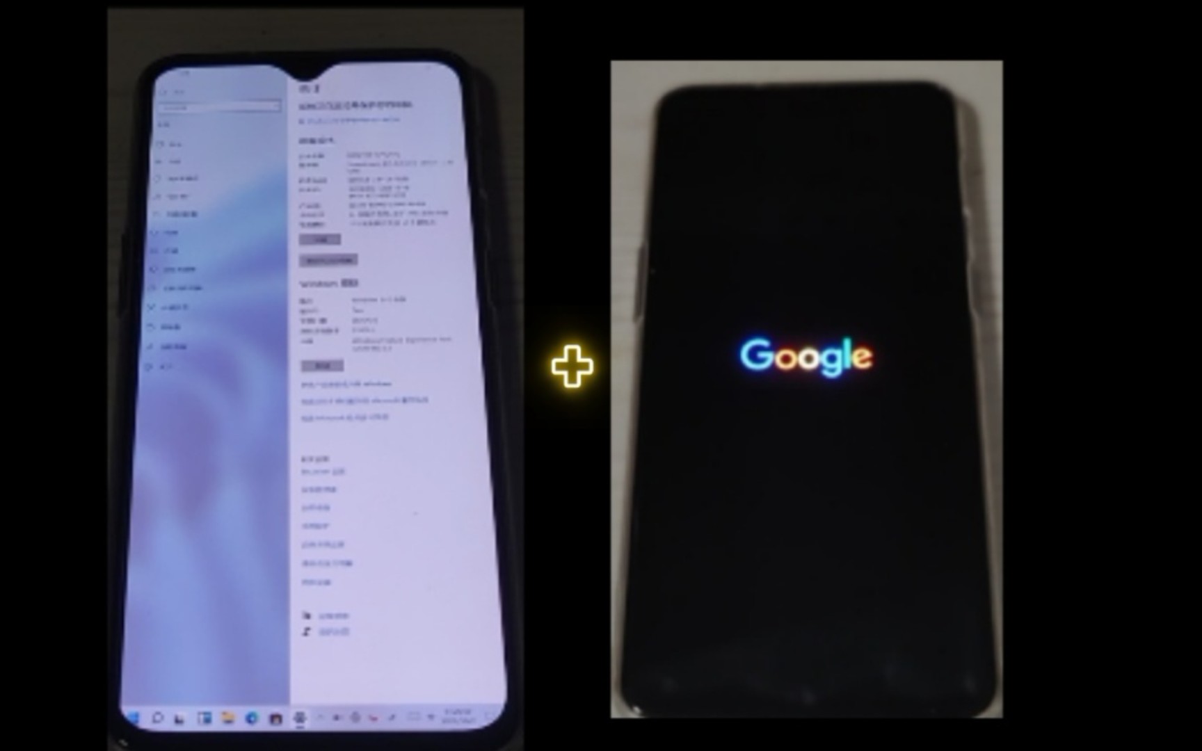 【刷机*】终于给一加6T装上pixel+windows11双系统