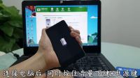 华为手机如何在fastboot模式后进行刷机教程