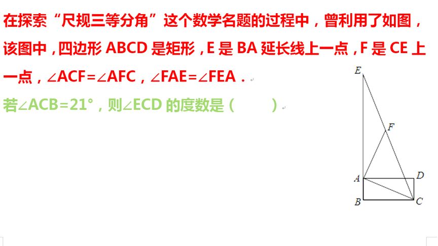 八年级下学期数学:尺规作图及平行四边形,中考重点