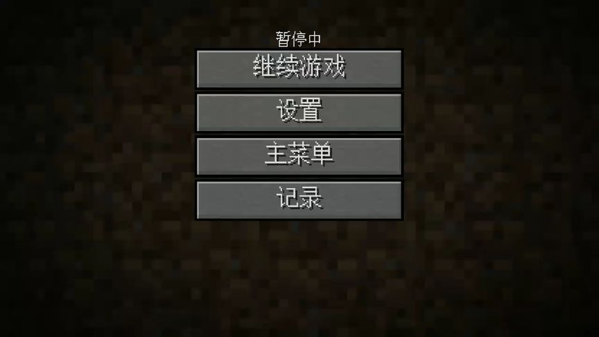 《我的世界故事模式》第三期
