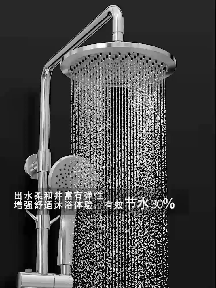 C4D花洒产品动画作品