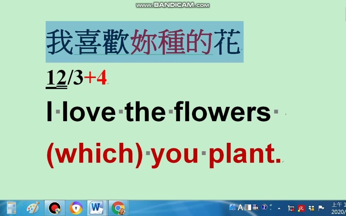 6个符号英文法 的观念让您正确有效学好英语