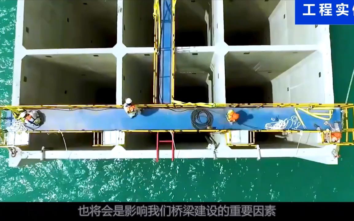 03工程实例-丹昆特大桥
