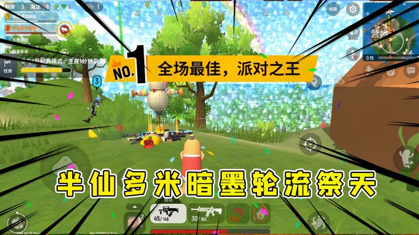 香肠派对:半仙暗墨多米轮流祭天,一路摸爬滚打苟进决赛完成吃肠