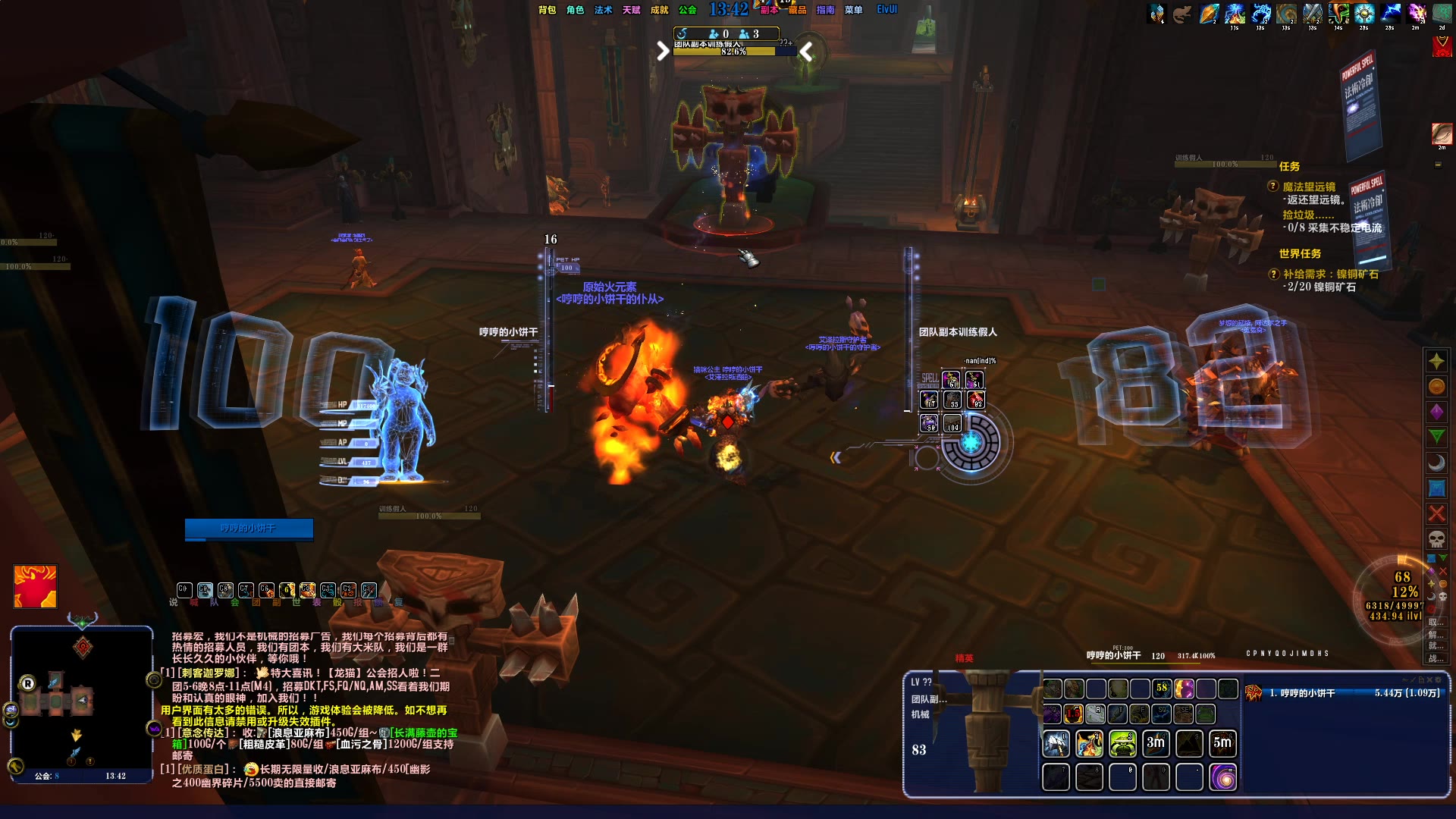 魔兽世界没有华丽的界面怎么玩!